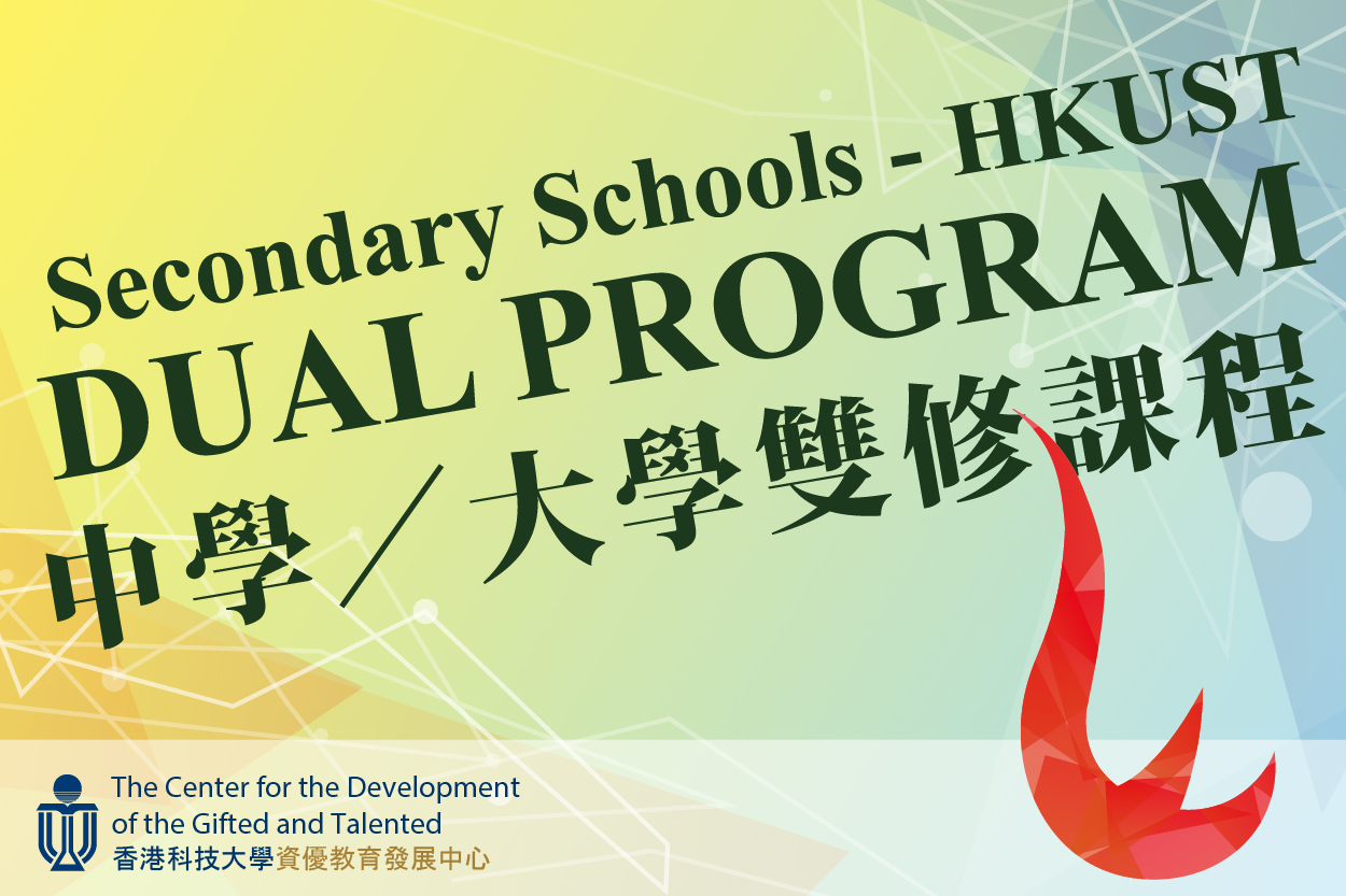 Home | The Center for the Development of the Gifted and Talented (CDGT)